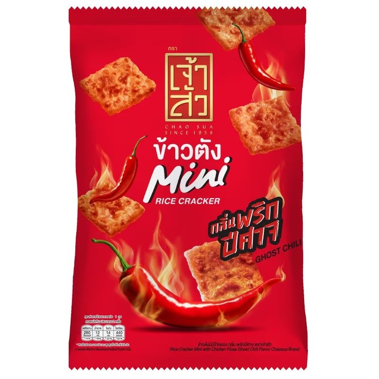 Chao Sua/เจ้าสัว ข้าวตังมินิหน้าไก่หยองกลิ่นพริกปีศาจ : นิโกะ นิโกะ ...