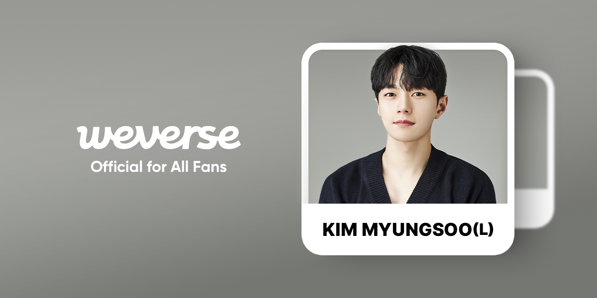 위버스, 김명수(엘) 커뮤니티 및 DM 서비스 오픈 : WEVERSE COMPANY | News