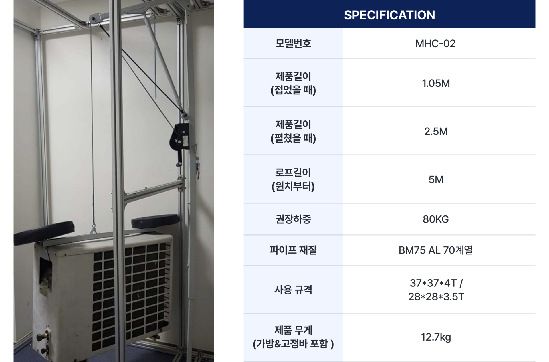 ES TECH | 이에스텍