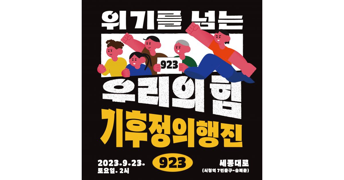 [ESC Letter] Vol. 25 💌 그간의 ESC 소식을 전합니다 : ESC Letter