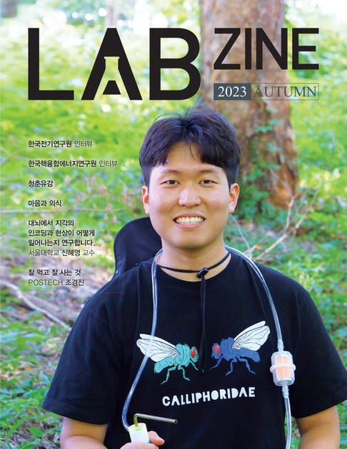 2024 미국 대학원 Admission에 대한 예측 : LAB ZINE 미국 대학원 유학 칼럼 최신 입학 경향