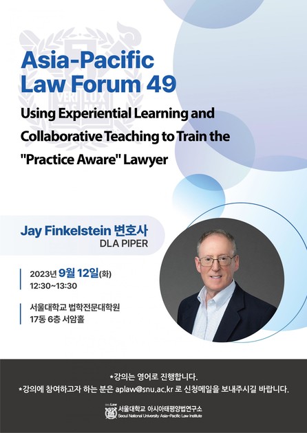 Lawyer Jay Finkelstein - Using Experiential Learning and Collaborative ...