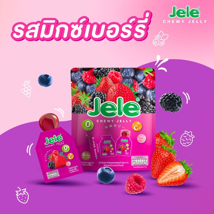 Jele/เจเล่ ชิววี่เยลลี่ ผสมบุก กลิ่นมิกซ์เบอรี่ 108 กรัม : นิโกะ นิโกะ มาร์เก็ต/ตัวแทนจัดซื้อและ ...