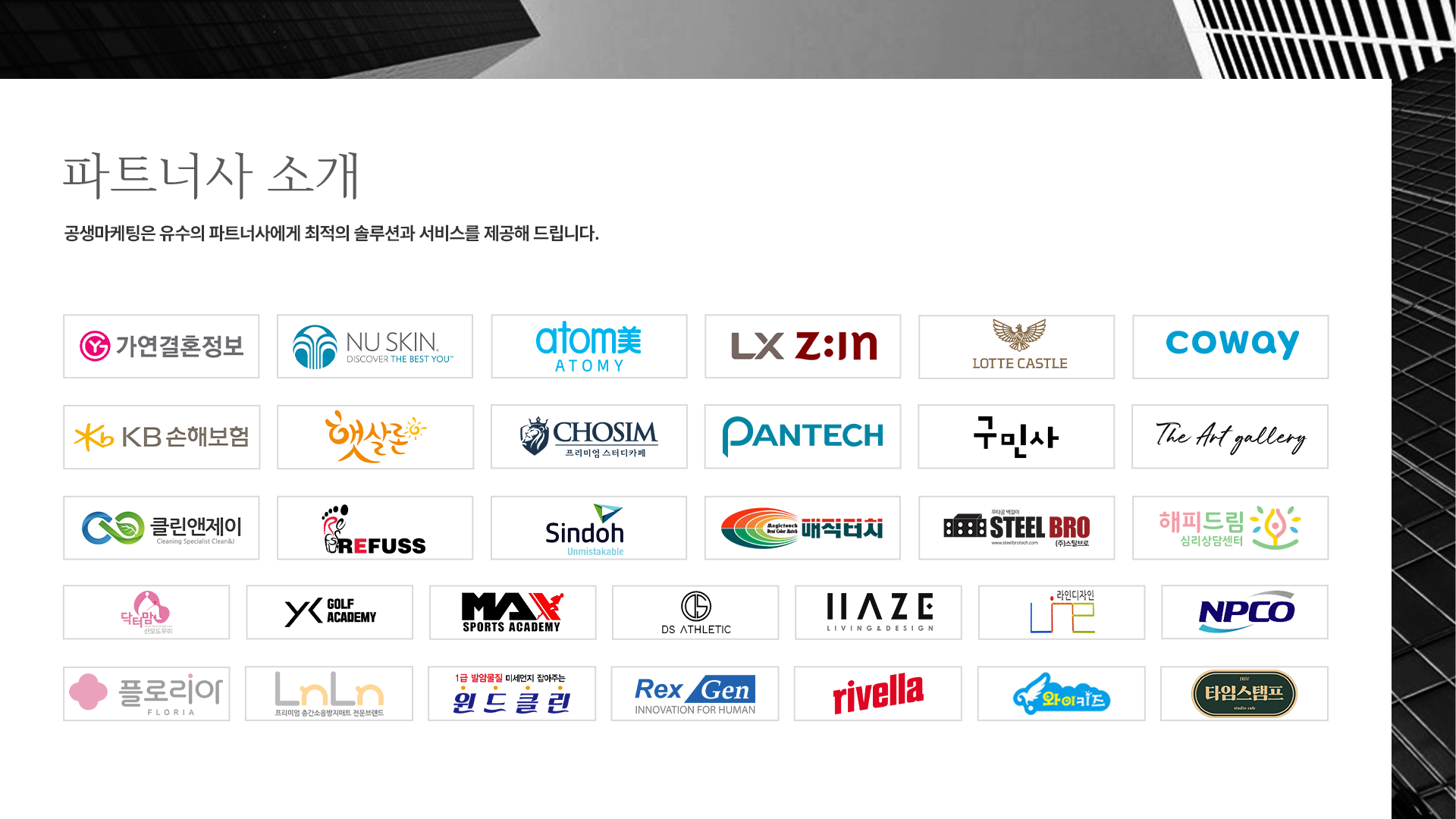 네이버광고 병원 상위노출 성형외과 마케팅 정형외과 마케팅 피부과마케팅 병원블로그 부동산블로그 네이버광고비용 종합광고대행사 파워블로그마케팅 제약회사마케팅 변호사블로그 분양광고