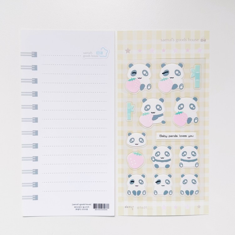 seok sea nal | Baby Panda seal sticker : Lovticker