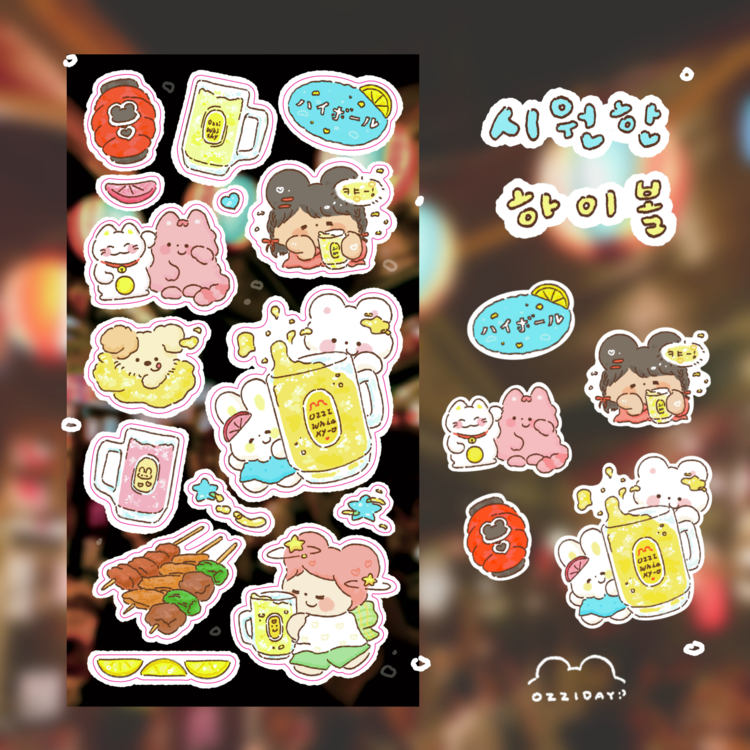 Ozzi_day | Cool Highball Sticker : Lovticker