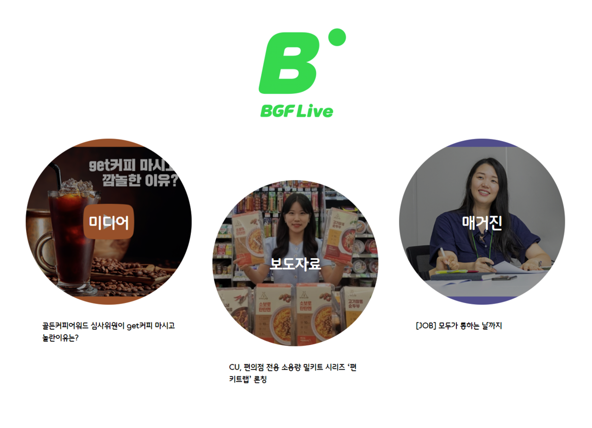 웹진 월간 : 포트폴리오