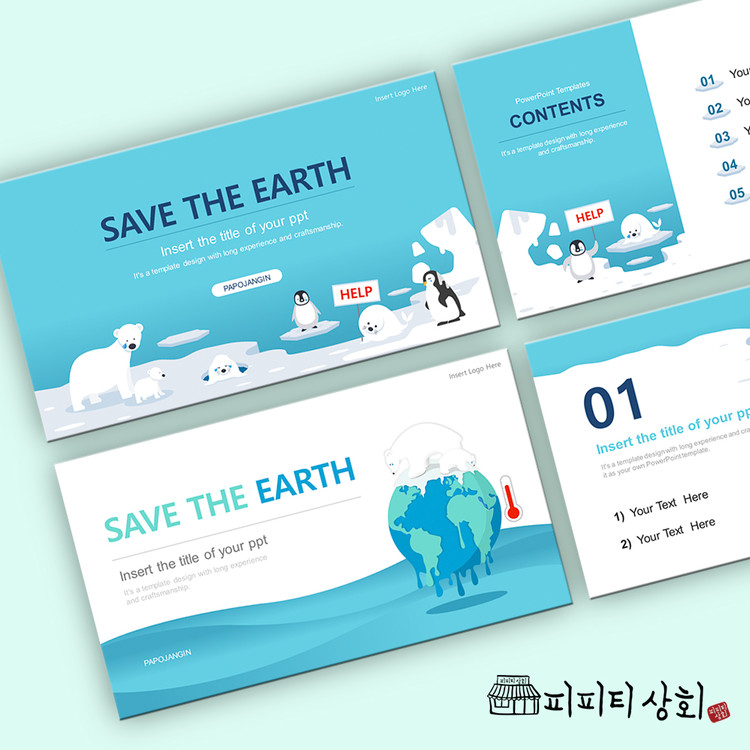 기후위기기후변화지구온난화환경오염빙하북극곰깔끔한ppt템플릿파워포인트양식 Ppt양식 Ppt디자인 파워포인트디자인 Ppt 템플릿 파워포인트2016 템플릿작업용