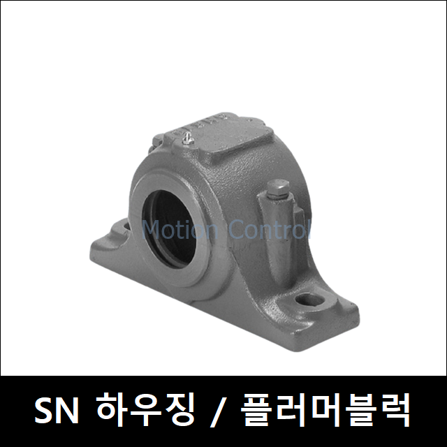 SN319 중국제 SN하우징 플로머블록 유니트베어링 플러머블럭 : 베어링웍스