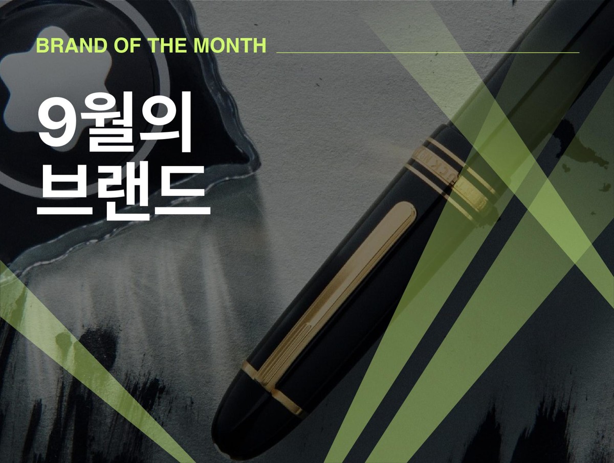 2023년 9월의브랜드 : 비마이비(BemyB), 브랜드 경험 플랫폼