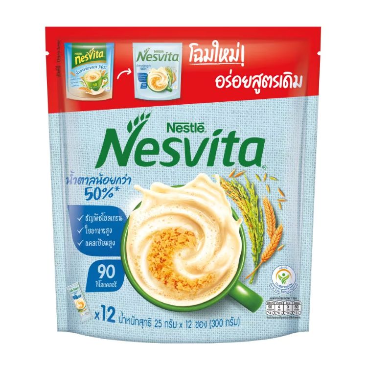 Nestle Nesvita/เนสวิต้า เครื่องดื่มธัญญาหารสำเร็จรูป สูตรน้ำตาลน้อย ...