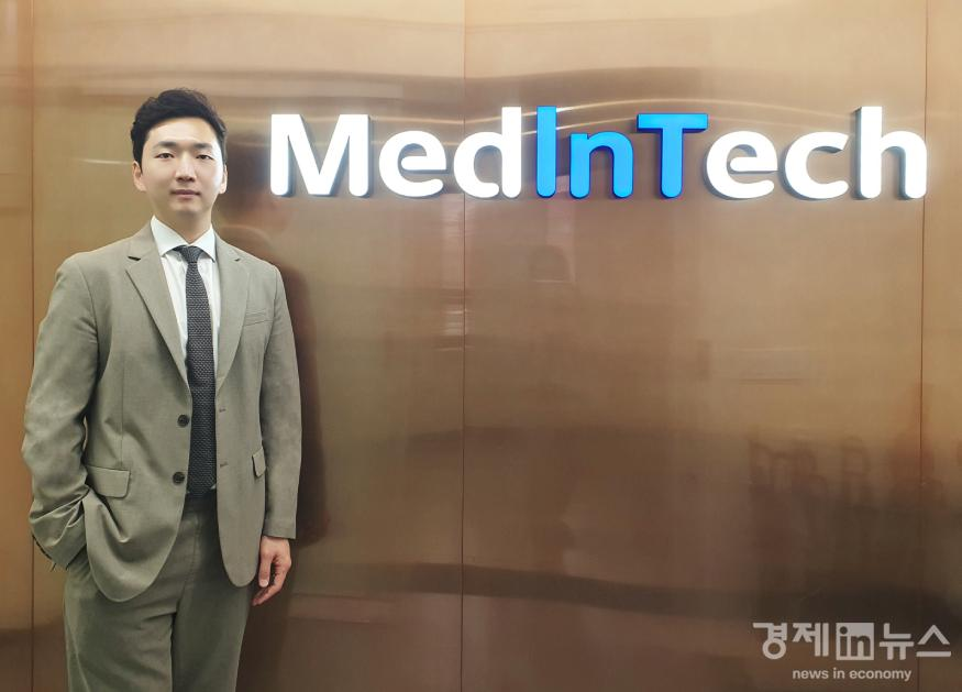 혁신적인 기술을 앞세워 내시경 국산화 바람을 일으키다, 메디인테크 : 메디인테크 | MedInTech Inc.