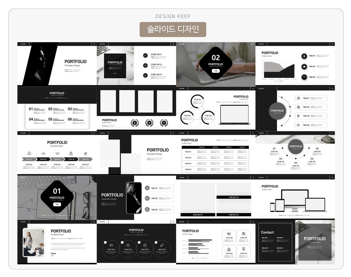 PPT 심플 템플릿 디자인 : PPT 샘플