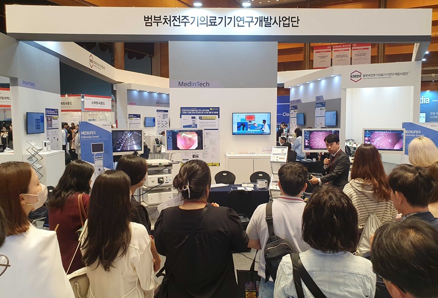 메디인테크, ‘K-HOSPITAL FAIR 2023’ 참가해 전동식 내시경 및 인공지능 솔루션 선봬 : 메디인테크 | MedInTech Inc.