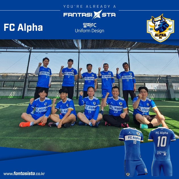 알파2FC 축구 유니폼 디자인 : LOOKBOOK