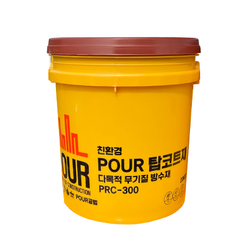 POUR 탑코트재 : POUR솔루션
