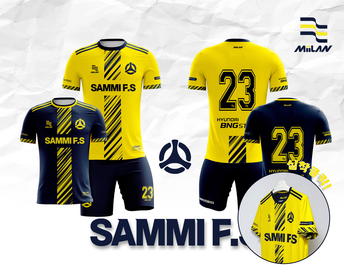 삼미FS 양면유니폼(C.50D실키밀란) : 밀란코리아