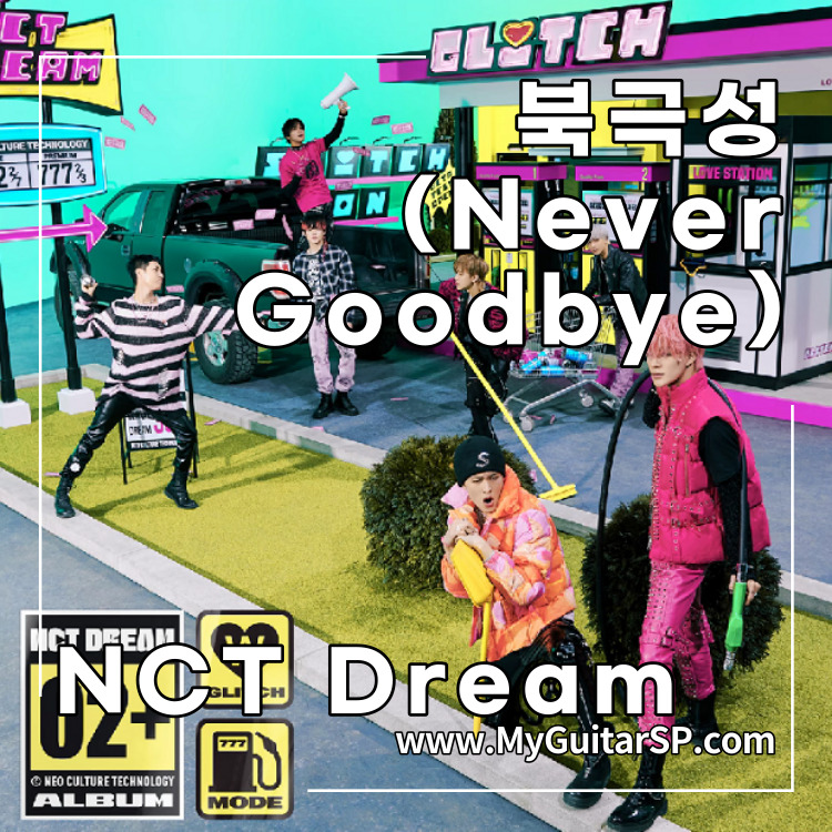 Never Goodbye - NCT Dream : MyGuitarSP [English]