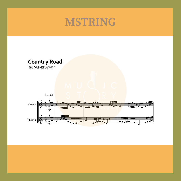 [Violin Duet] Country Road (Whisper of the Heart ost) : Mstring