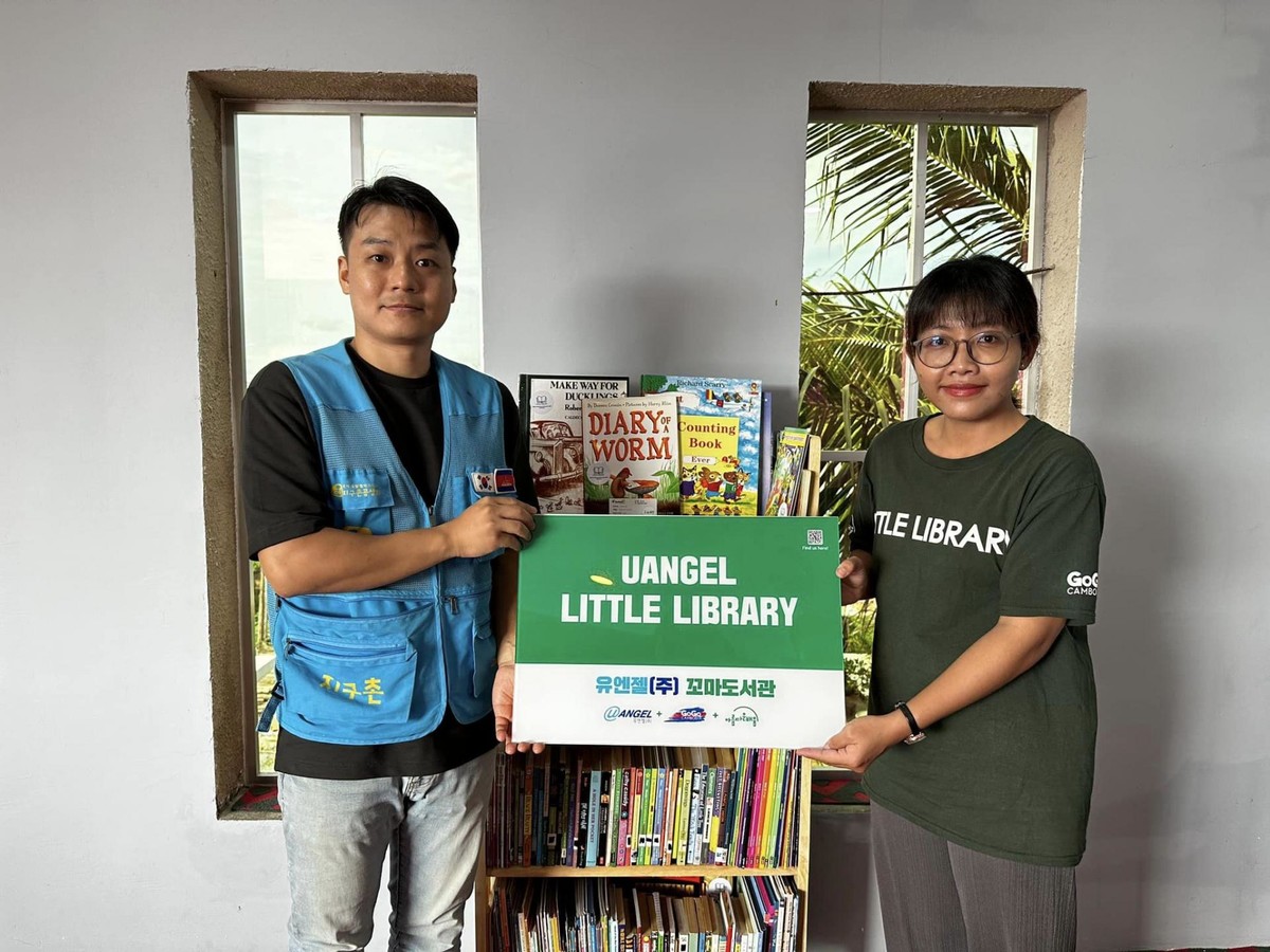 UANGEL Little Library : Little Library Project