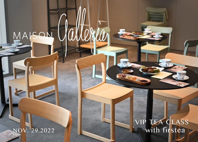 Maison Galleria Blending Tea Class : FIRSTEA 퍼스티아