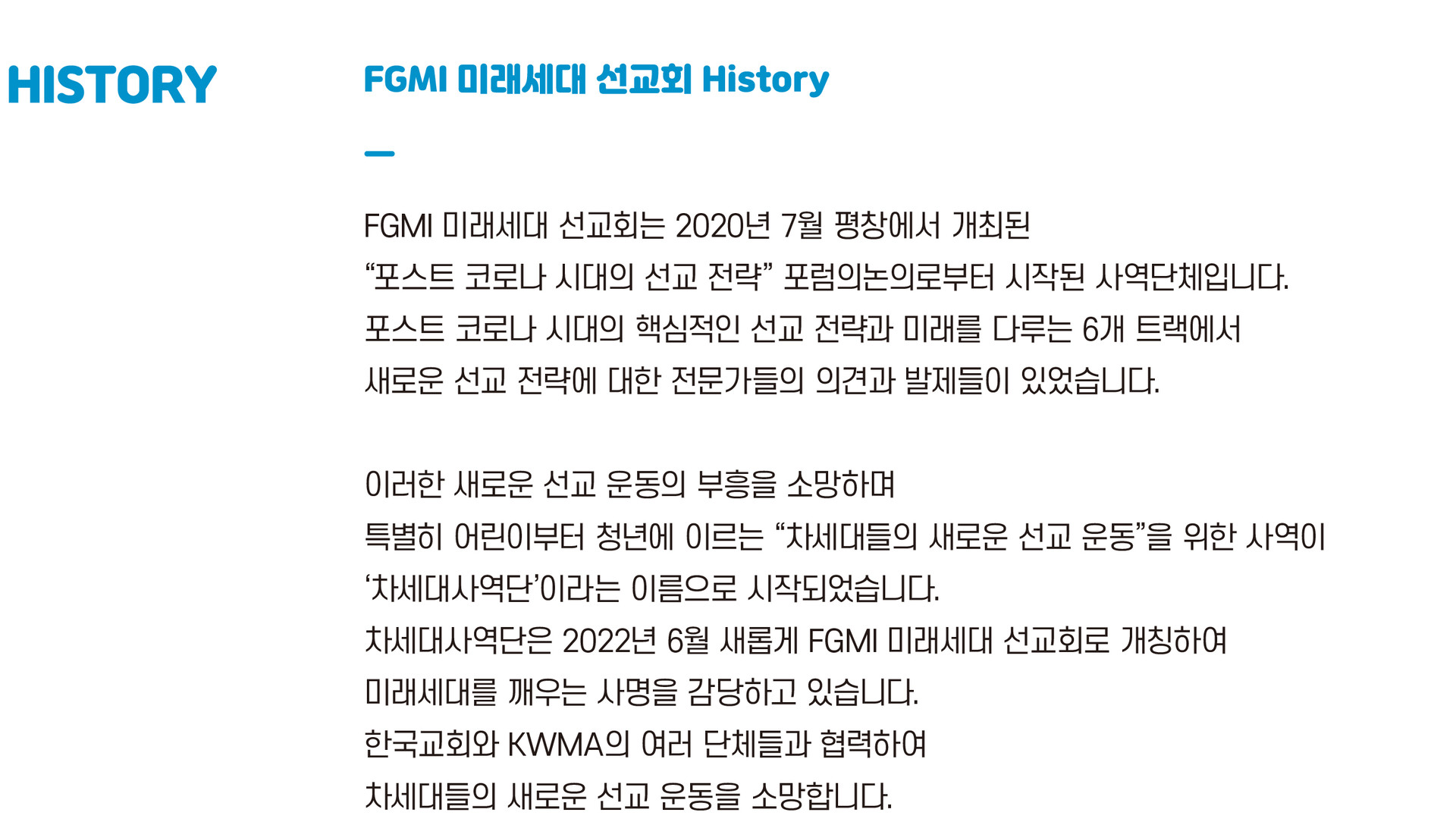 History