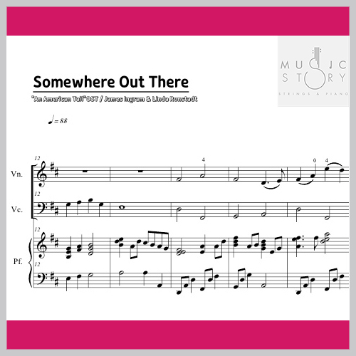 [피아노 3중주] Somewhere Out There (아메리칸 테일 OST) : Mstringscores(엠스트링스코어)