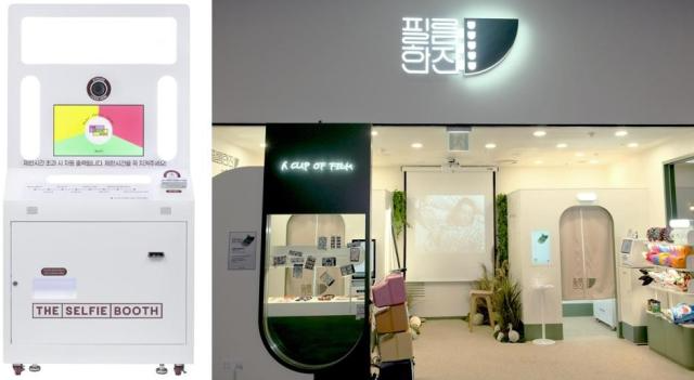 Korea Fujifilm Expands 'Selfie Kiosk' Business Abroad Due to MZ Popularity… : SELFIE KIOSK