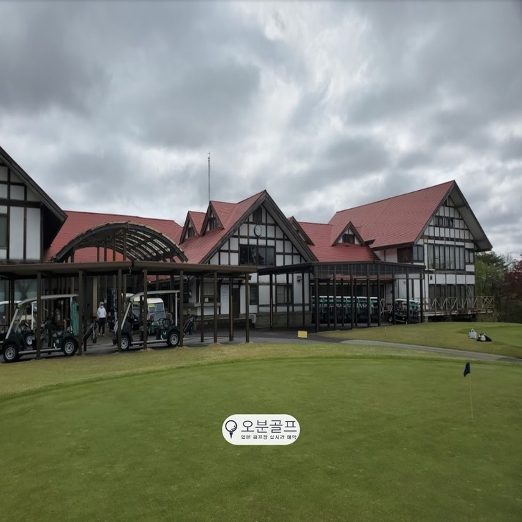 일본 야마가타현 야마가타 미나미 컨트리클럽