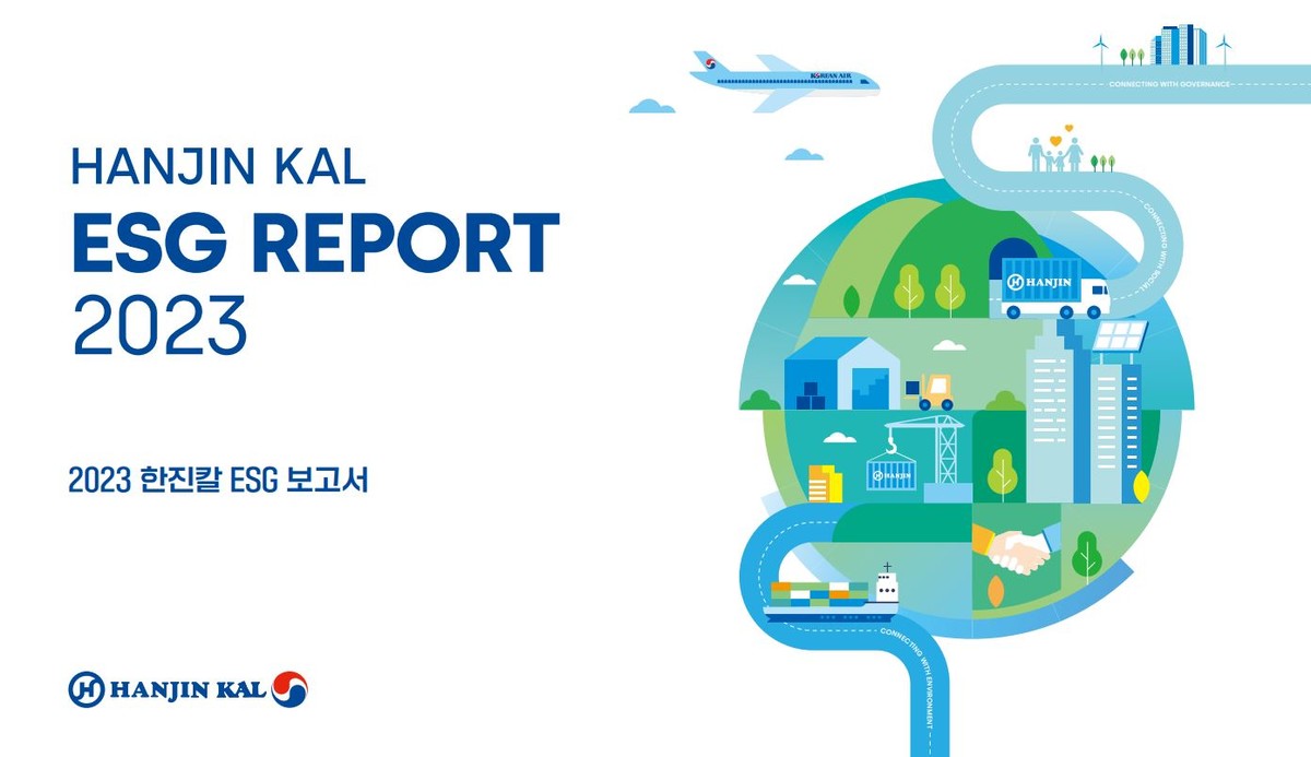 2023 한진칼 ESG 보고서 : ERT신기업가정신협의회