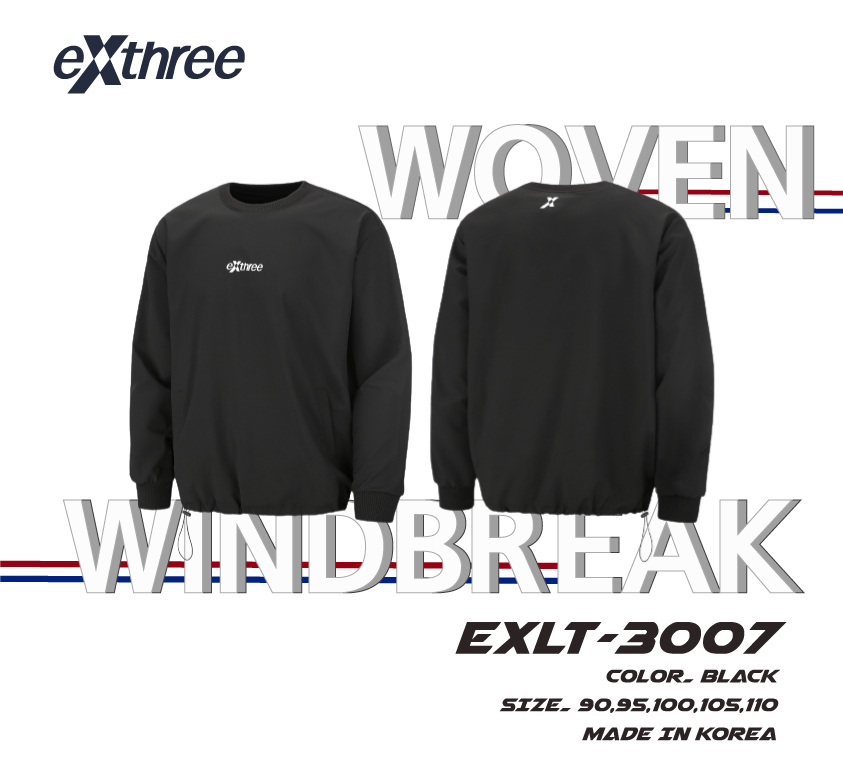 EXLT-3007 라운드형 웜업 (윈드브레이커) : 익스트리코리아