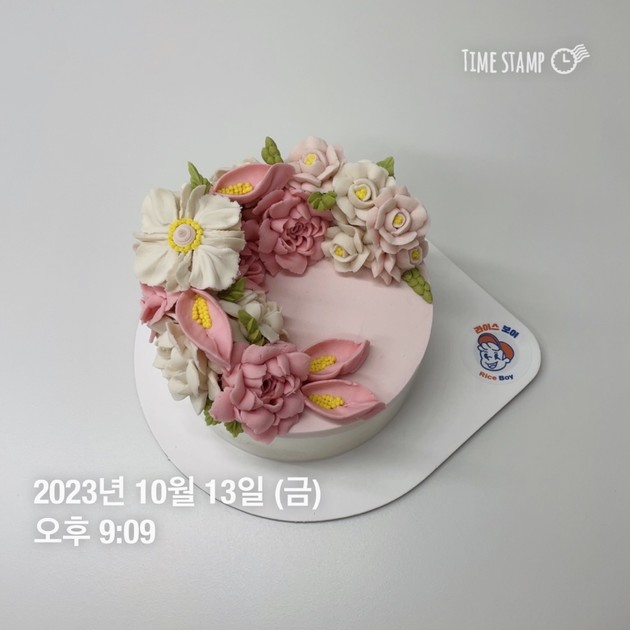 기원 5 : 한국케이크교육협회 아카데미