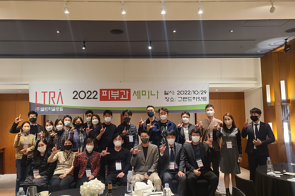 LTRA 2022 dermatology seminar : 엘트라글로벌 LTRA GLOBAL