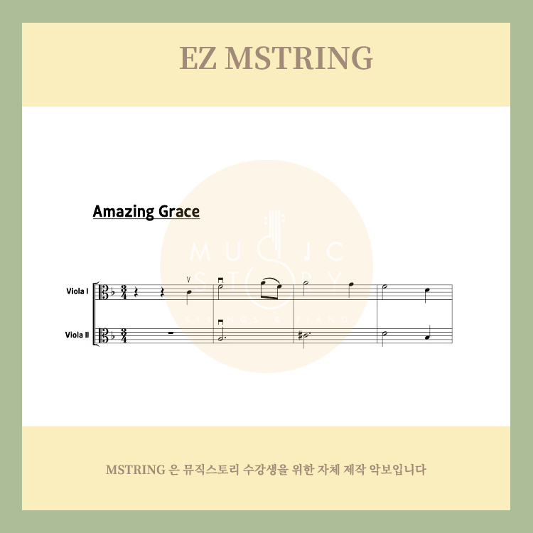 [Viola Duet] Amazing Grace : Mstring