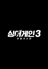 [jtbc] 싱어게인3 : GHK글로벌/ 지에이치케이글로벌