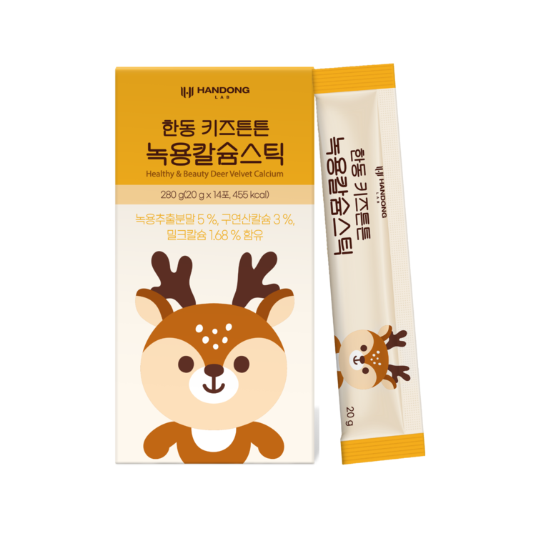 한동 키즈튼튼 녹용칼슘스틱 어린이 녹용 청소년 칼슘 건강간식 : Handong Lab