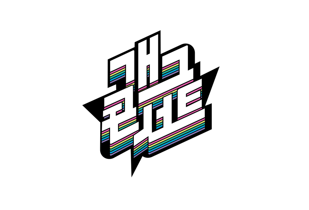 [kbs2] 개그콘서트 시즌2 : GHK글로벌/ 지에이치케이글로벌