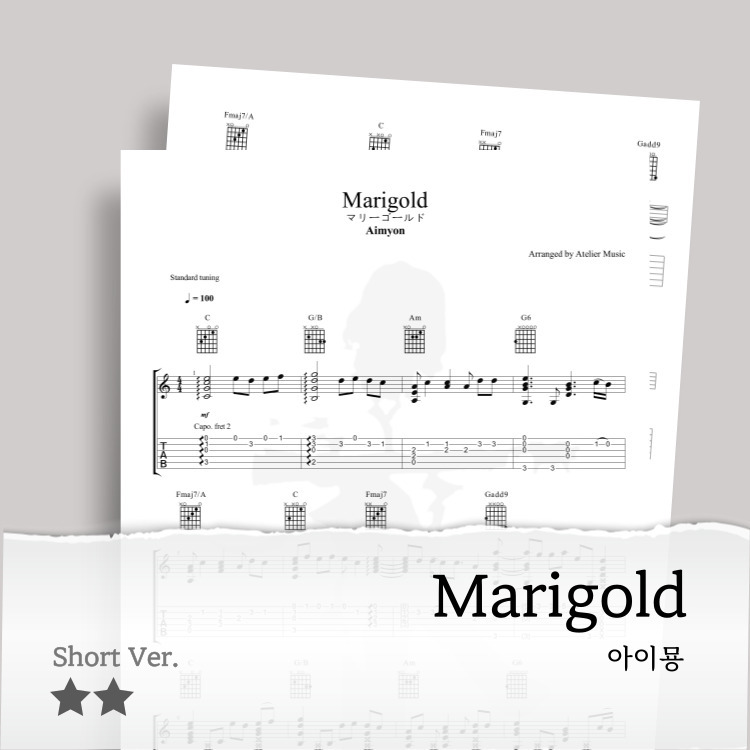 Marigold(메리골드) 기타악보