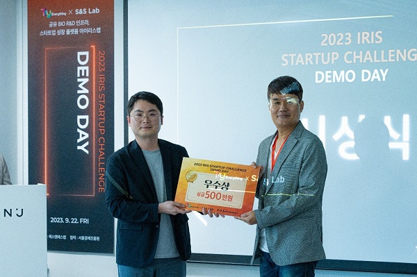 CRO기업 ‘엘렉스랩’, 에스앤에스랩 주관 ‘2023 IRIS STARTUP CHALLENGE’ 데모데이에서 우수상 수상 출처 ...