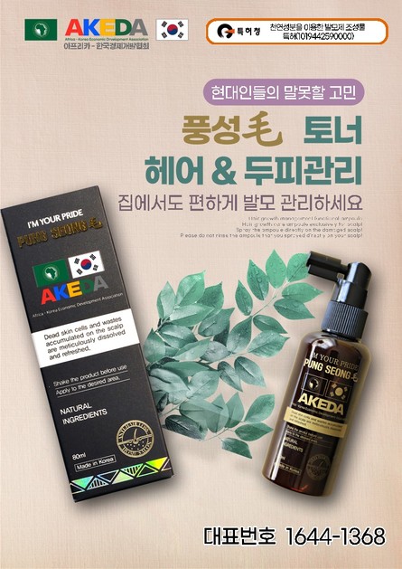 풍성 브로슈어 : ALTLAB :: Contact