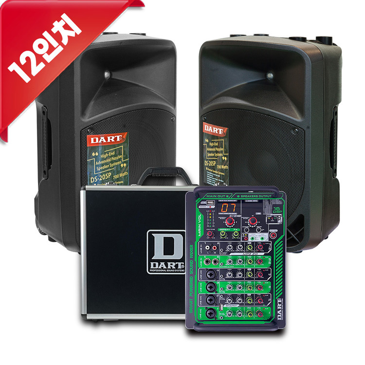 DMP-8X+DS-205P*2 : iane