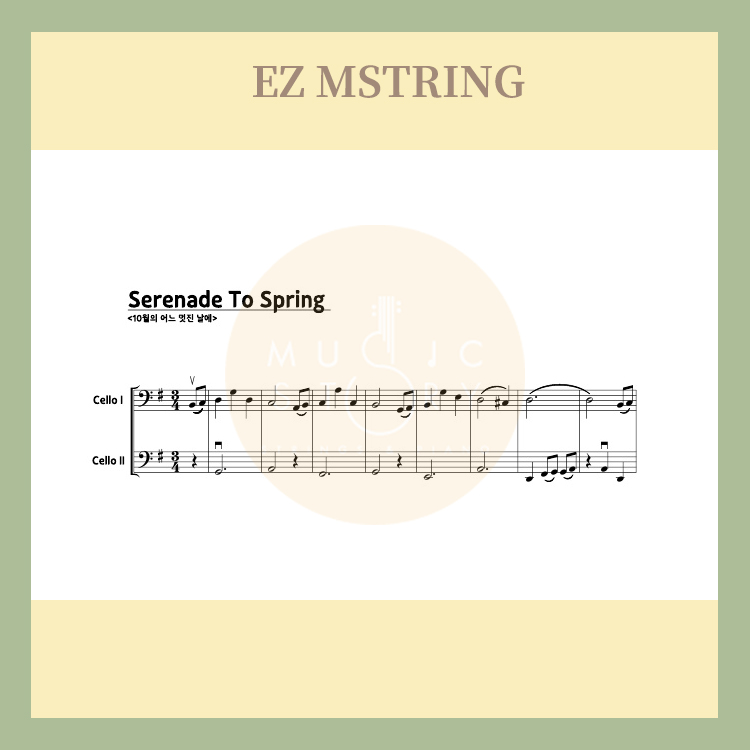 [Cello Duet] Serenade To Spring : Mstring