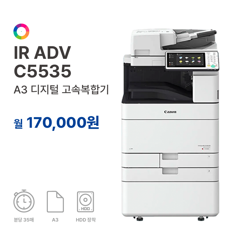 월드오피스 | 부산복합기 렌탈 설치