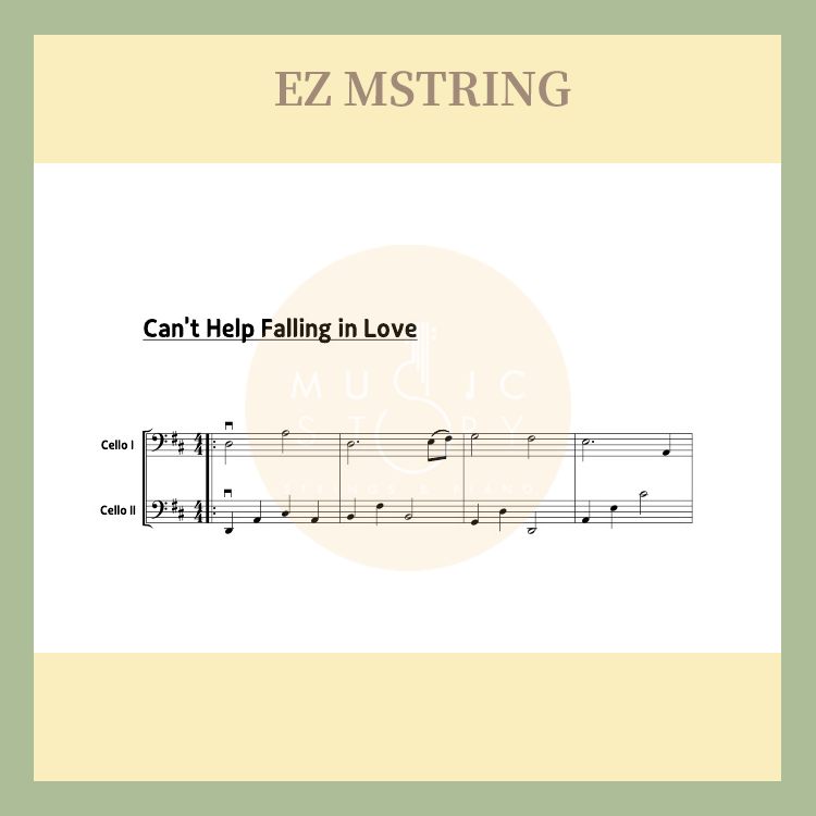 [첼로 2중주] Can't Help Falling in Love : Mstringscores(엠스트링스코어)