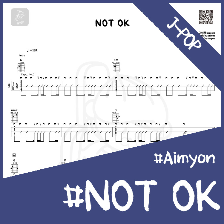 아이묭(aimyon) - NOT OK 【★★☆☆☆】 : 하루한곡 TAB악보