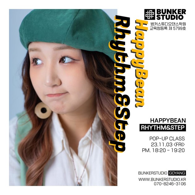 Rhythm&Stap. "HappyBean" 11/03 18:20 : BUNKERSTUDIO