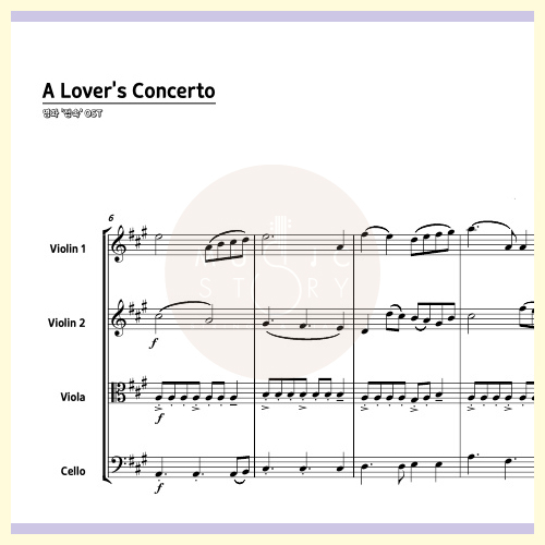 [현악 4중주] A Lover's Concerto (접속 OST) : Mstringscores(엠스트링스코어)