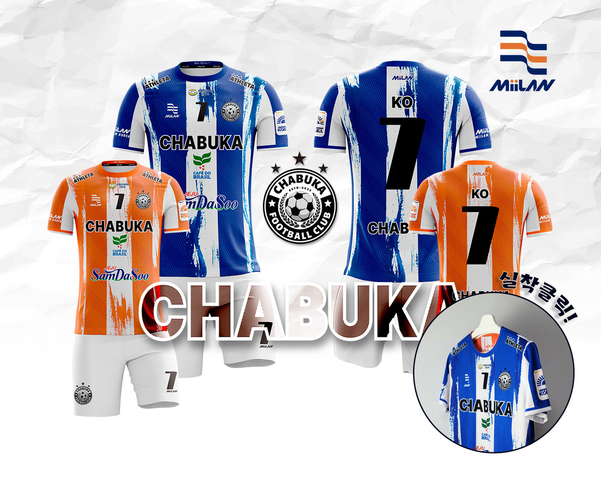 CHABUKA 양면유니폼(D.아이스립) : 밀란코리아