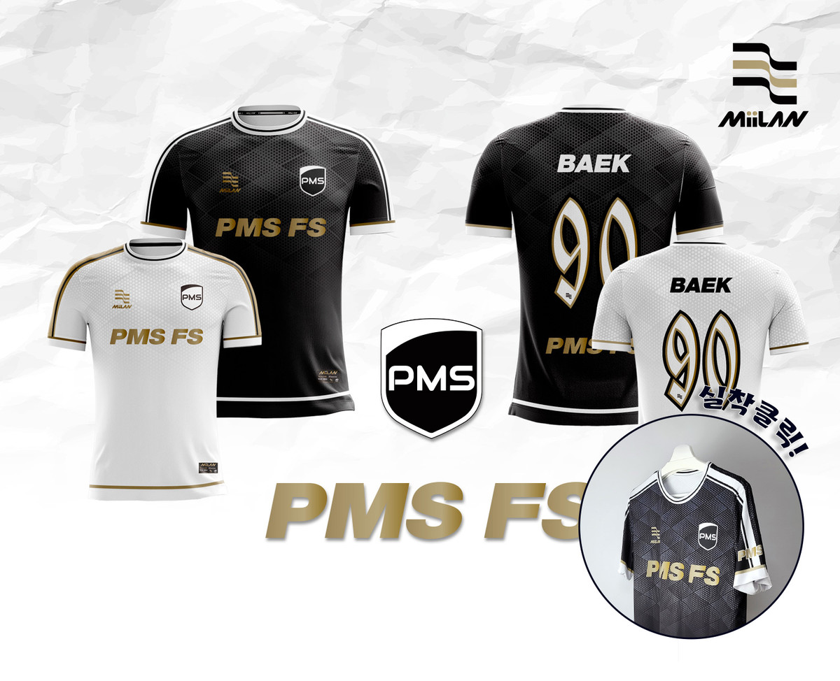 PMS FS 양면유니폼(C.50D실키밀란) : 밀란코리아