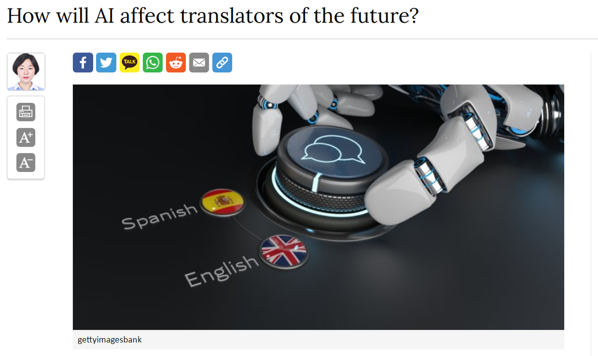 [The Korea Times] How will AI affect translators of the future? : IAAE 국제인공지능윤리협회 보도자료